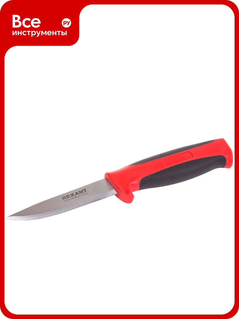 Строительный нож REXANT 12-4922, для проведения отделочных монтажных работ, пластиковый, универсальный
