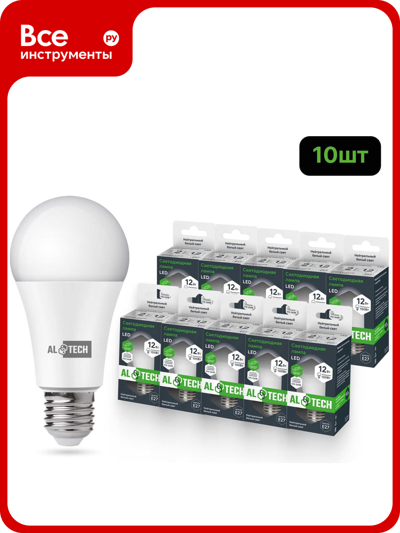 Лампочка светодиодная ALTECH LED Р60-12W-840-E27 12Вт груша нейтральный белый свет 10шт 4673758071378