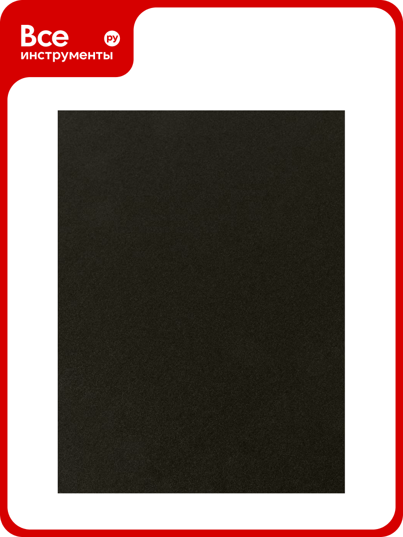 Наждачная бумага P180, сухая/влажная обработка, ALUKOMTOOLS 4640238772285