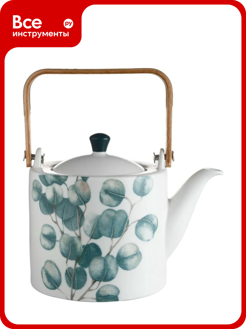 Чайник BILLIBARRI Eucalypt Leaf 800 мл 500-254, заваривания