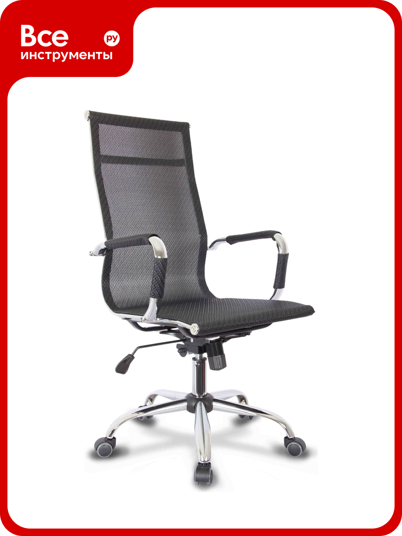 Кресло College CLG-619 MXH-A Black, с фиксацией в любом положении