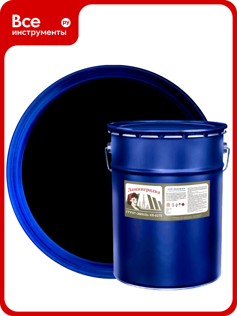 Грунт-эмаль, ленинградка, ленинградка ХВ-0278 20 кг черный 00000000619, Мицар