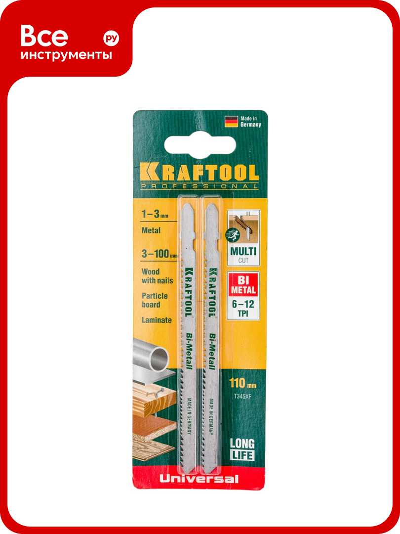 Полотно 2 шт. (110 мм; 1.8-2.5 мм) по металлу для электролобзика KRAFTOOL 159505-U прочной конструкции