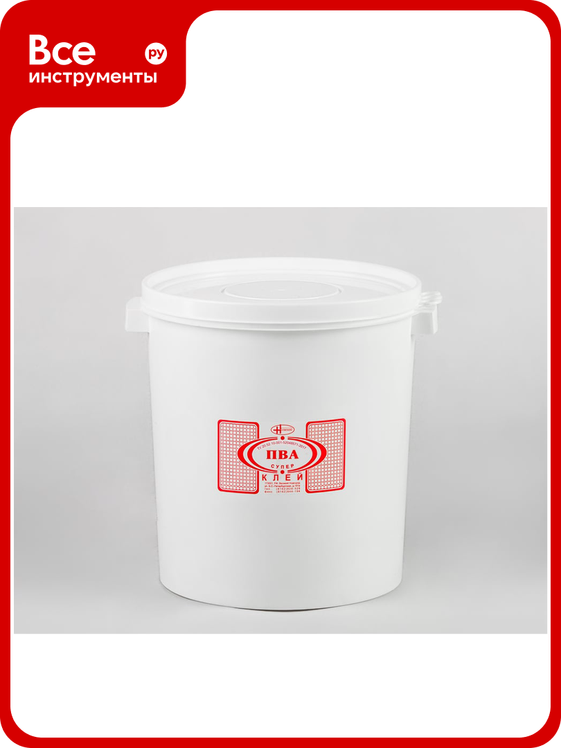 Клей ПВА новохим Супер, (контейнер), для столярных работ