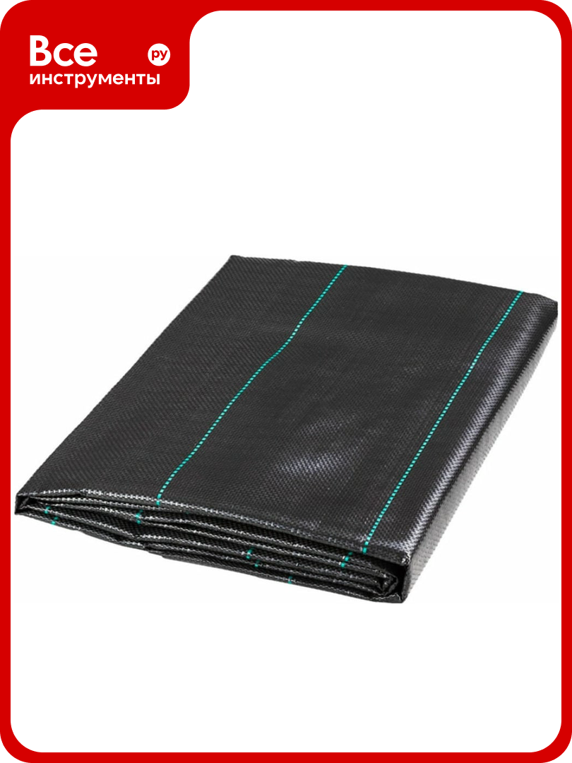 Агроткань черная 1.05х10 м упаковка ЧЗМ 2535, для роста условия