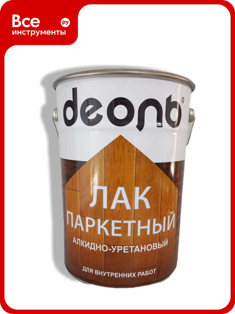 Лак паркетный Деоль полуматовый алкидно-уретановый 5 л 00030469 для защиты и декоративного покрытия поверхностей