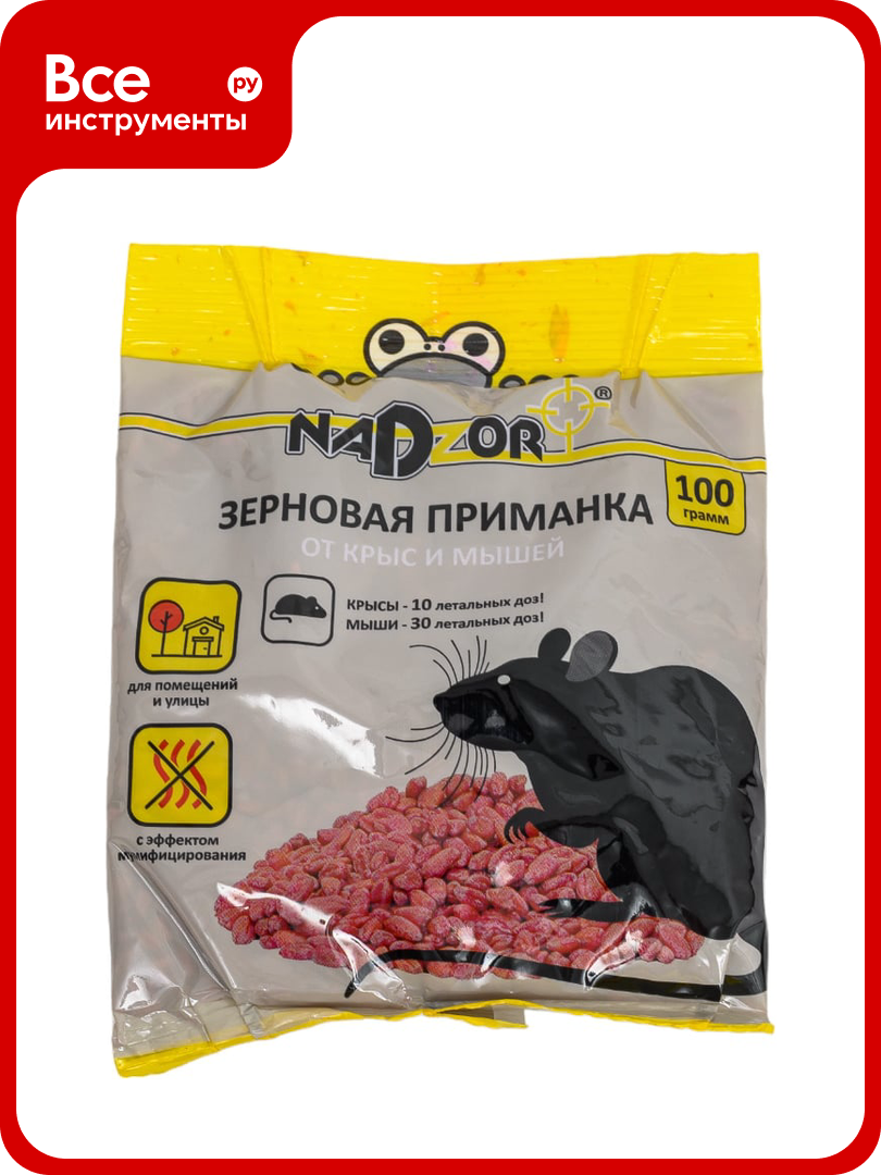 Зерновая приманка от мышей и крыс Nadzor 100 г 118090