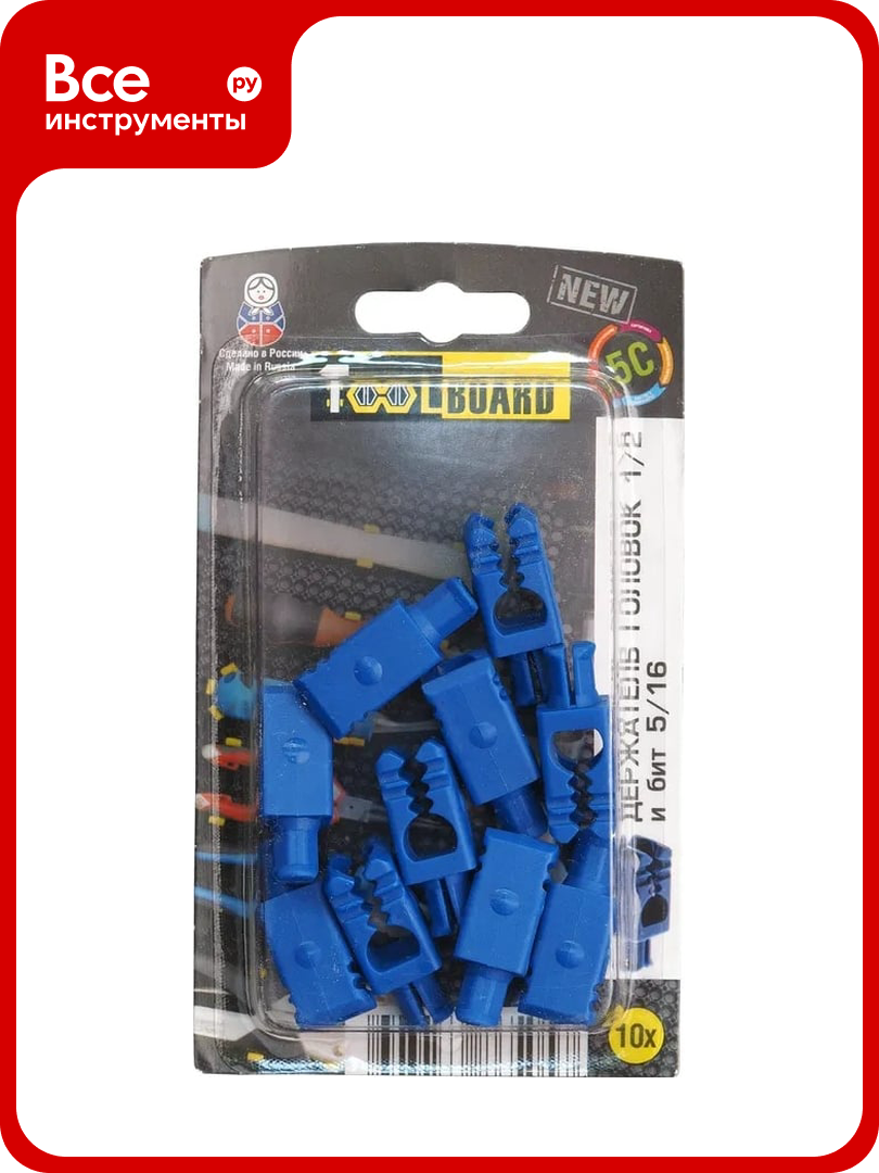 Комплект держателей головок 1/2 и бит 5/16, синий ToolBoard 4630046500156