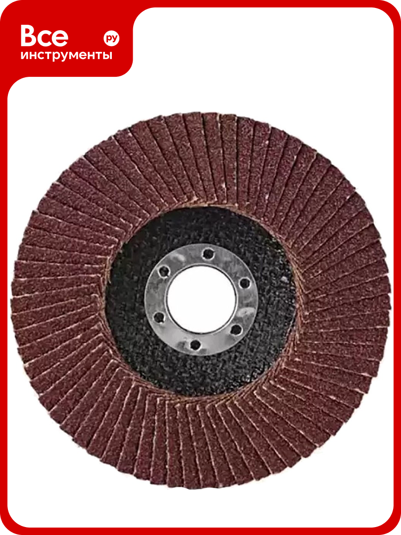 Диск лепестковый торцевой абразивный (125 мм; Р60) Strong СTУ-203125060, деревянный, синий, 22.23 мм