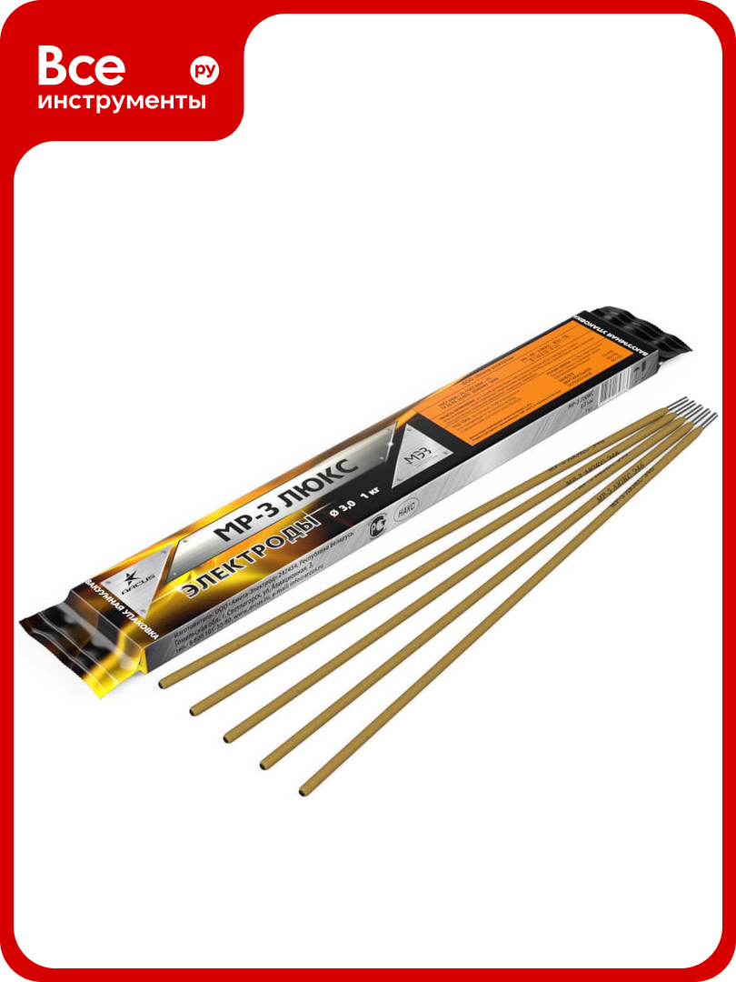 Электрод, МР-3, МР-3 Люкс (3 мм; 1 кг) вакуум МЭЗ Ц0041493, 8.0 г, углеродистых и низколегированных
