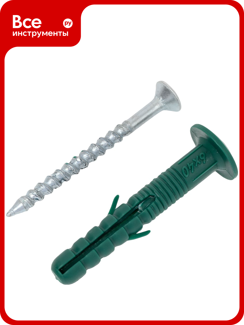 Дюбель-гвоздь Интехпласт 6*40 гриб 150 шт 145285963265