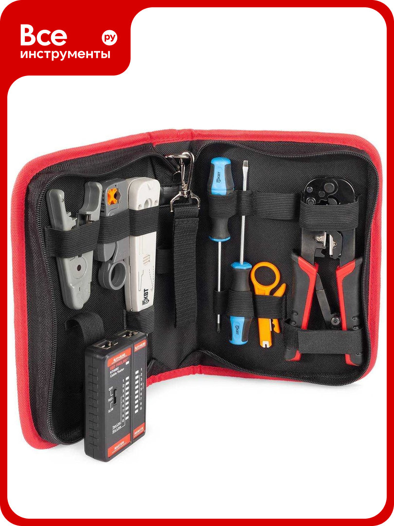 Набор для работ с сетевым кабелем КВТ LAN-8 серия профи 90348, переноски и отделениями