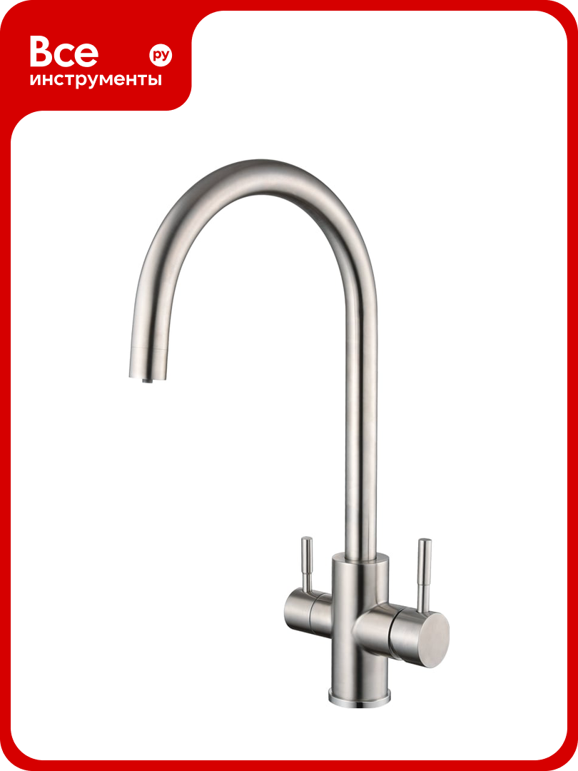 Смеситель для кухни Olive's с каналом для питьевой нержавеющая сталь BALEAR 13445BL, нержавеющей