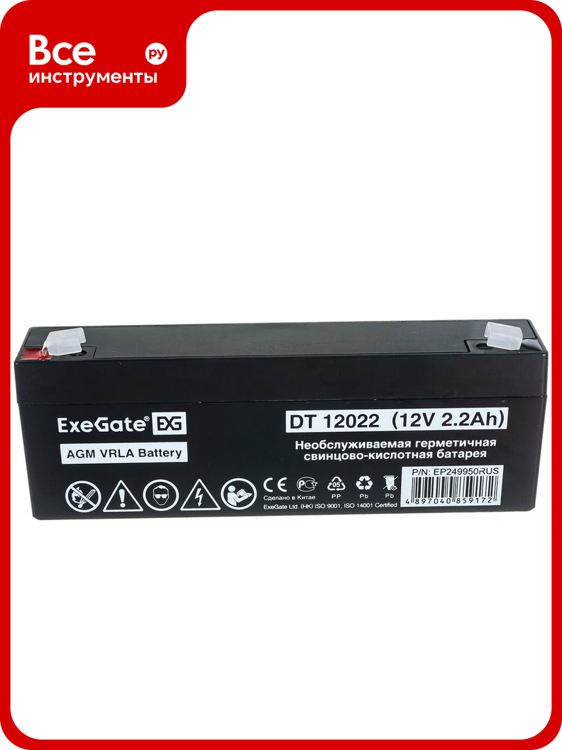 Батарея аккумуляторная АКБ DT 12022 12V 2.2Ah, клеммы F1 ExeGate 249950 прямая полярность технология AGM