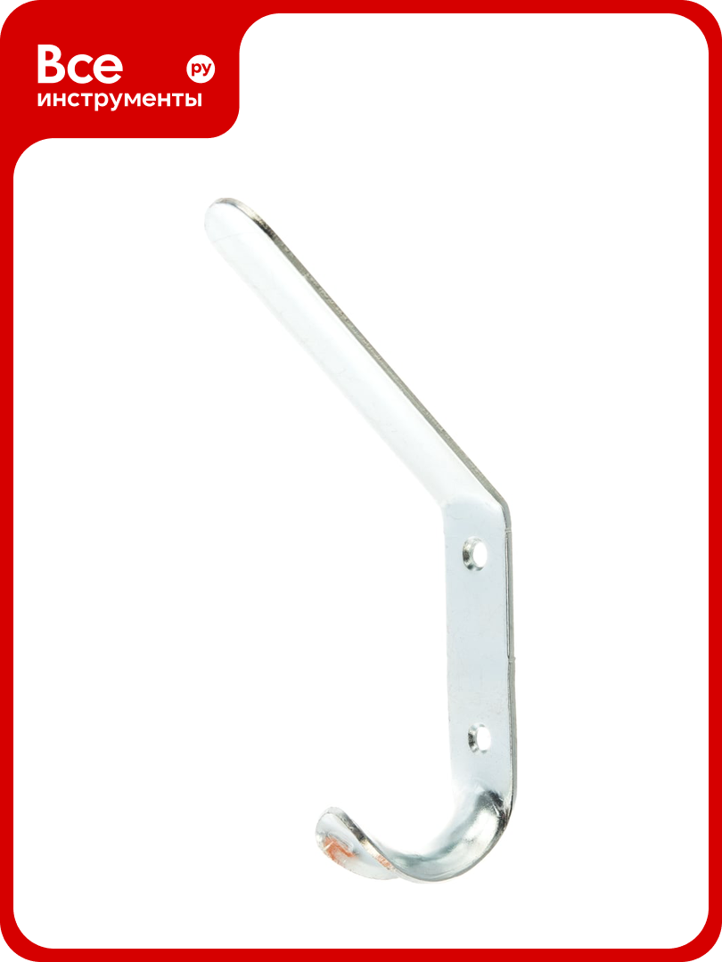 Крючок‑вешалка без бренда №4, цинковое покрытие, стальная конструкция с двумя рожками, крепление на саморезах