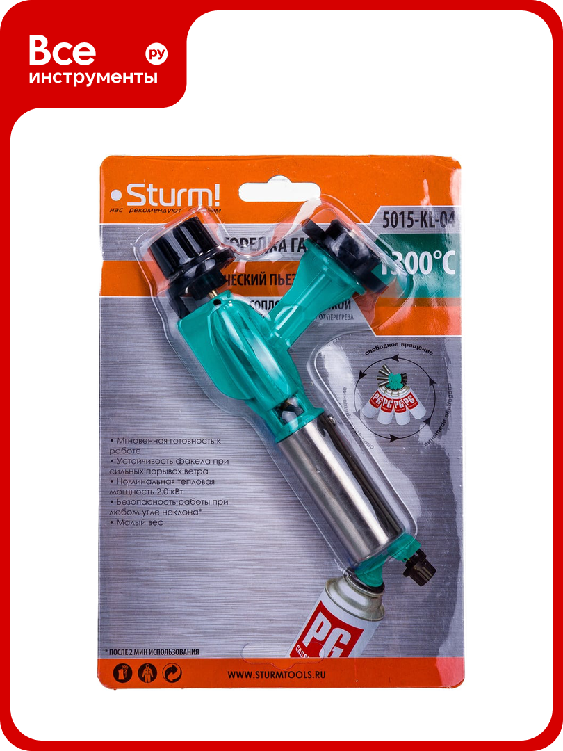 Насадка-горелка Sturm 5015-KL-04