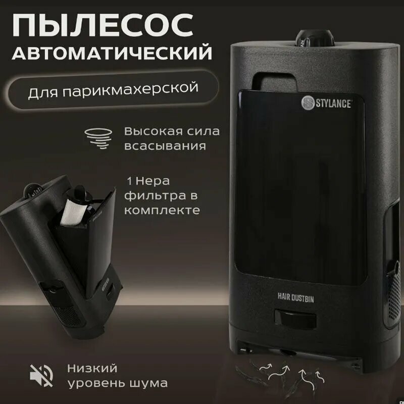 Пылесос Vearto Clean One, для парикмахерской и дома, сухой, 6 л