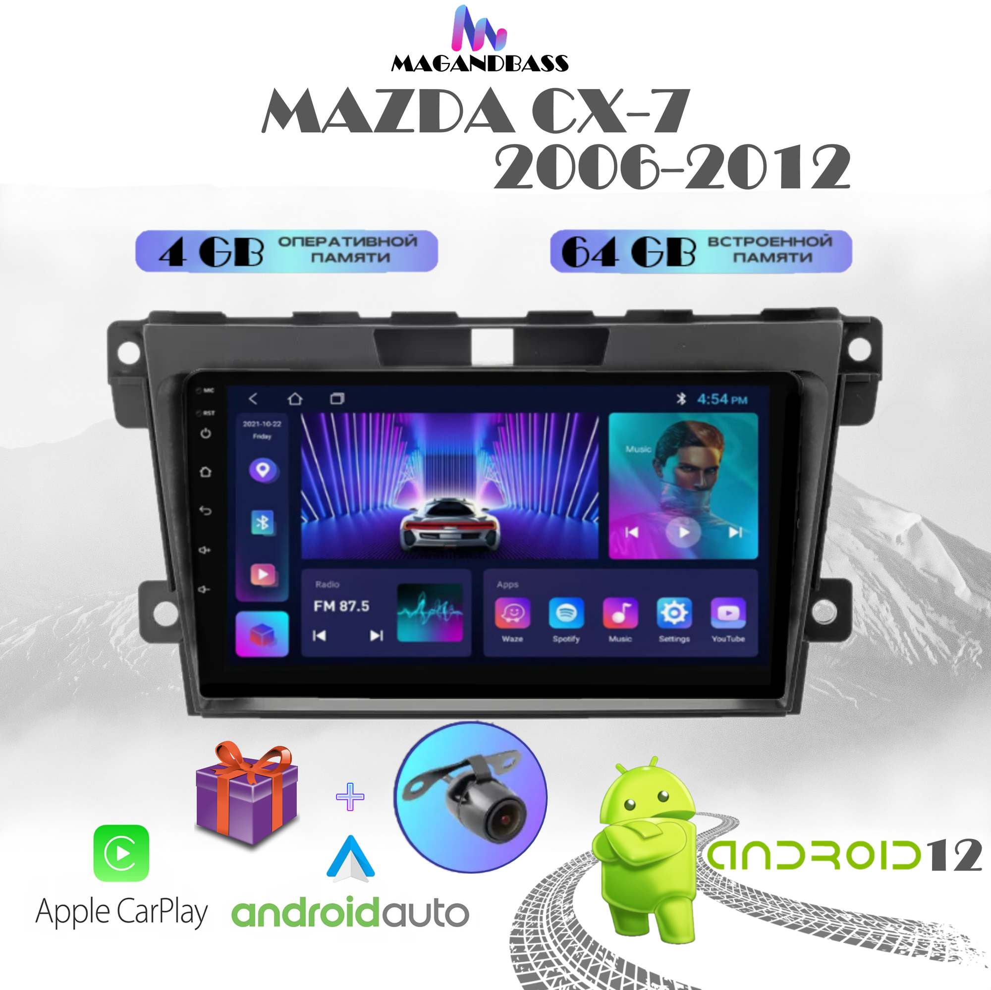 Магнитола для Mazda CX-7 (2006-2012), Android 12, 4/64 GB, Bluetooth, WiFi, CarPlay, GPS, FM, поддержка кнопок на руле