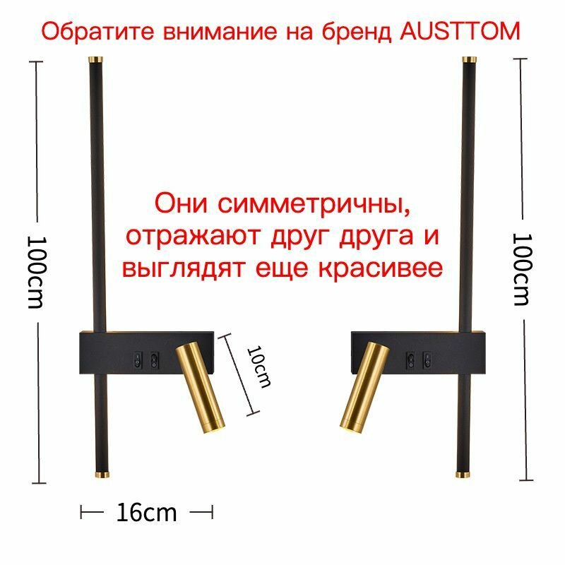 Бра — фото 1