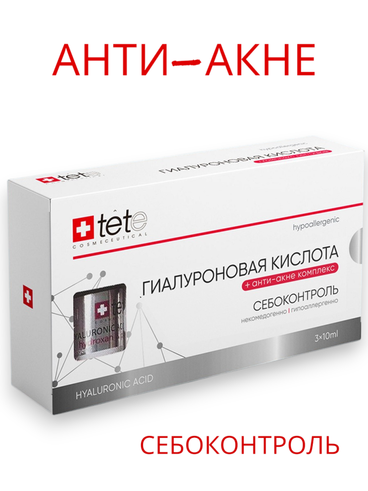 Гиалуроновая кислота + Анти-акне комплекс TETe 30 мл