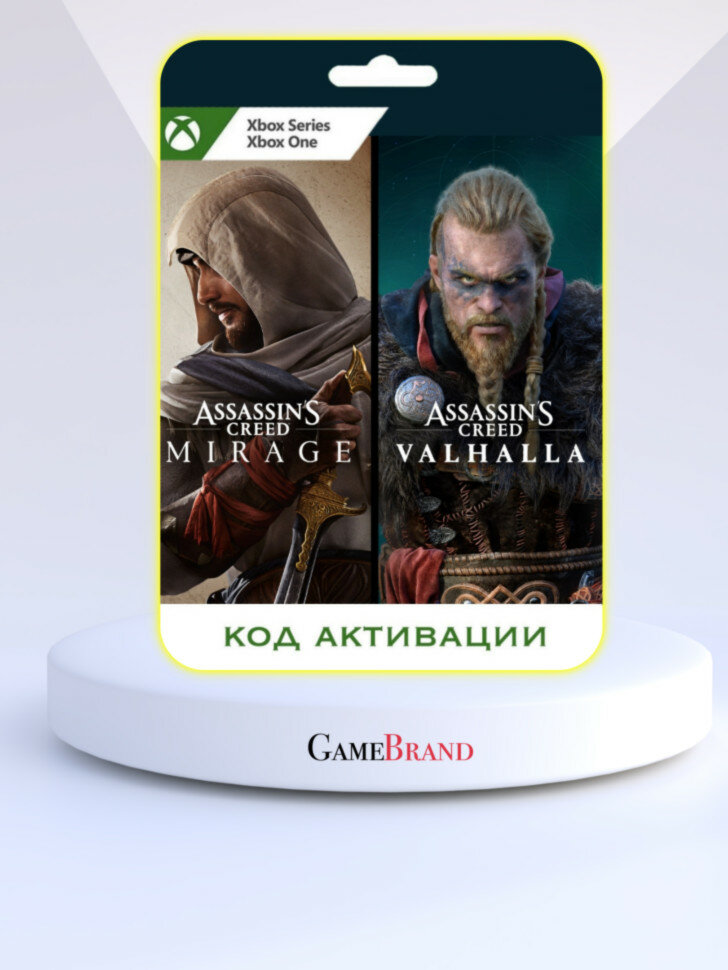 Игра Assassins Creed Mirage & Assassins Creed Valhalla Bundle Xbox (Цифровая версия, регион активации - Аргентина)