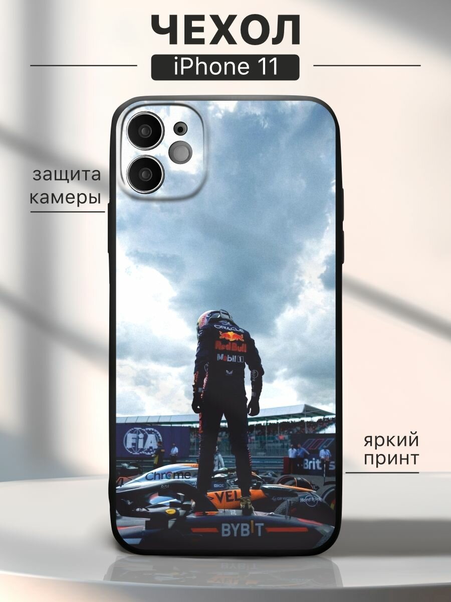 Чехол на iPhone 11 Макс Ферстаппен - Формула1 F1