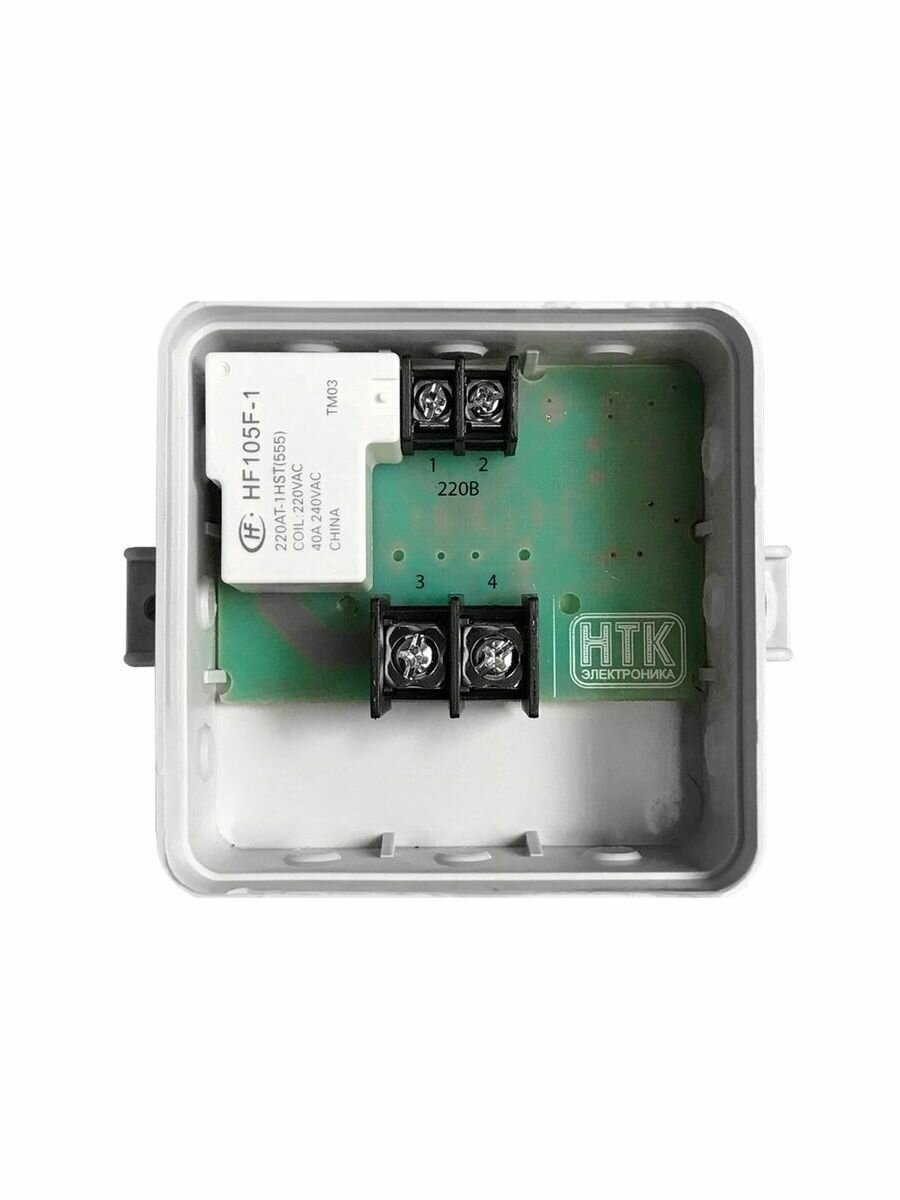 Промежуточное реле ПР-40А_220 (40А/IP54)