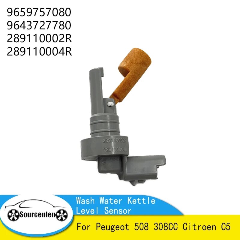 9659757080 9643727780 Новый датчик уровня чайника для мытья стекла для Peugeot 508 308CC Citroen C5 289110002R 289110004R