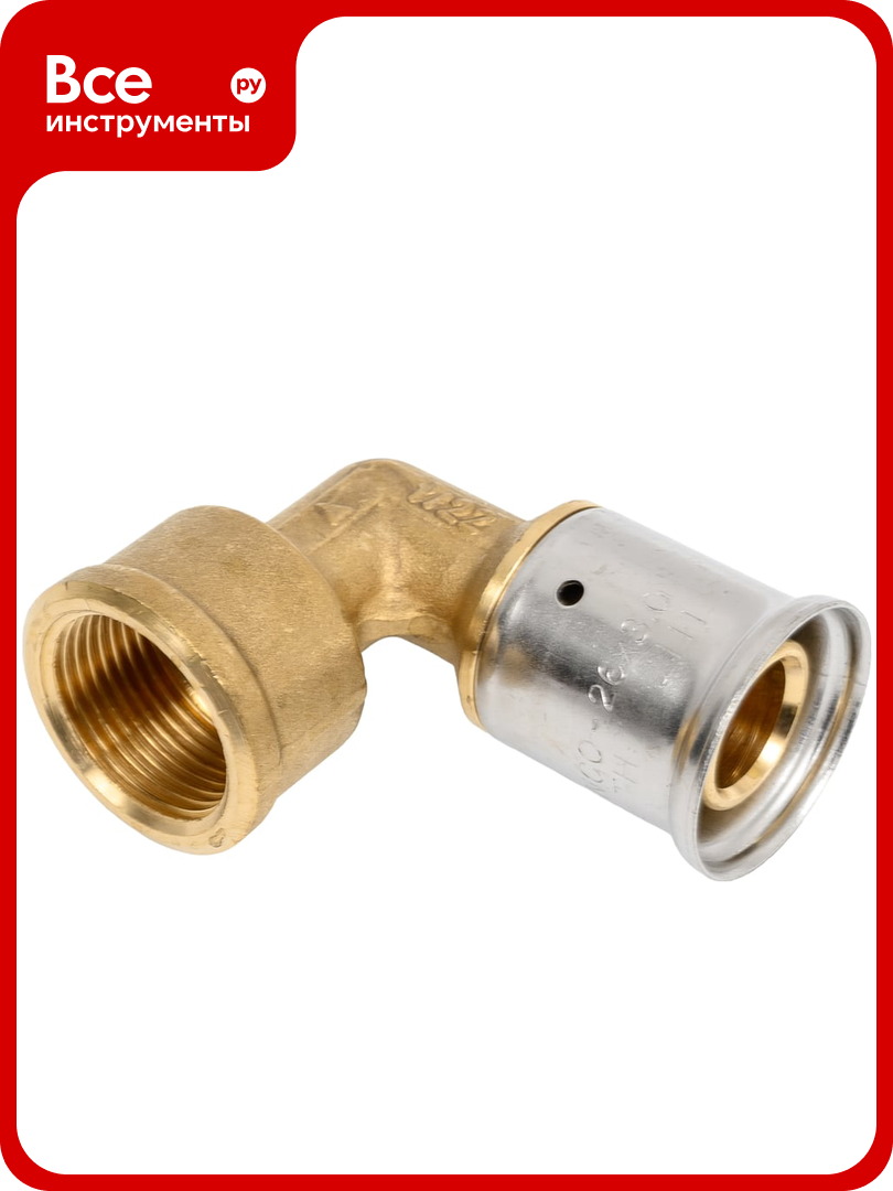 Угол Henco ВР 26х3/4 пресс 6P-2605 латунный уголок с оловяным покрытием профессиональный фитинг для труб