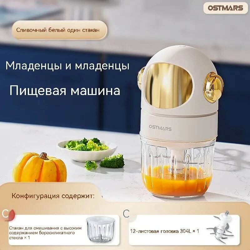 Пароварка блендер для детского питания/интеллектуальная автоматическая машина для приготовления пищевых добавок к детскому питанию все в одном/подогреватель молока