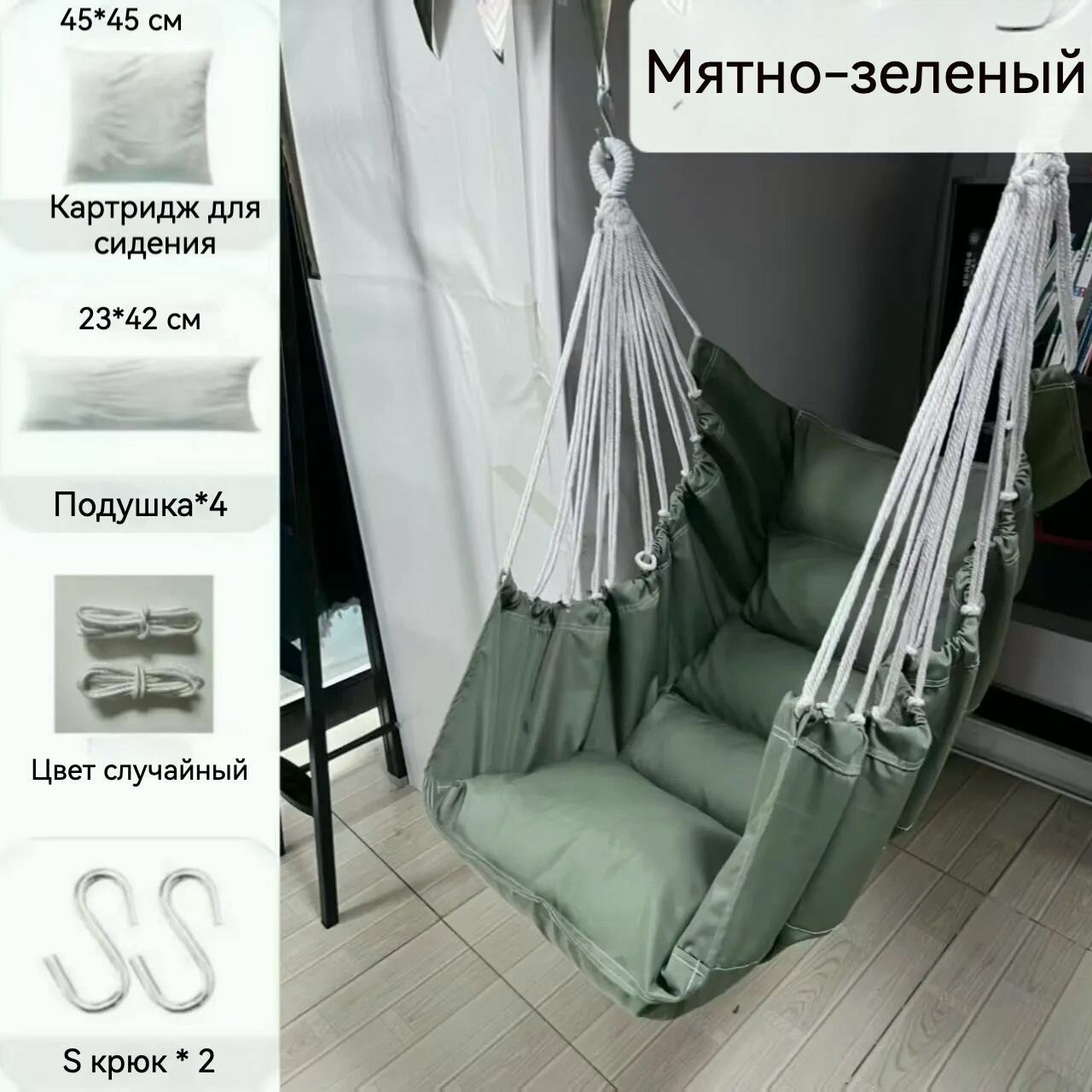 Качели-гнездо, складная конструкция, одноместные, 130x100 см