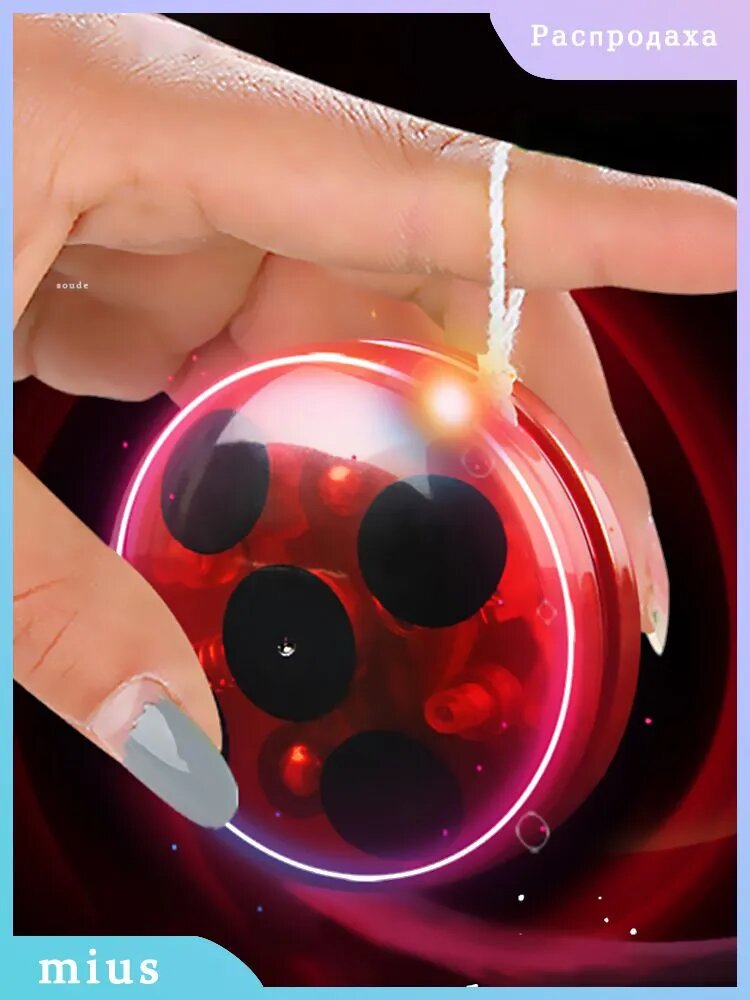 Йо-йо "Пятнышки", световой /леди баг / аксессуар леди баг