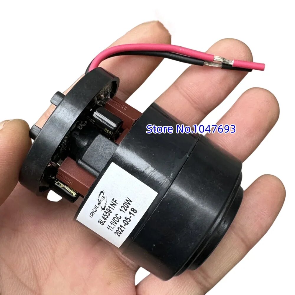 Бесщеточный двигатель для пылесоса 45 мм