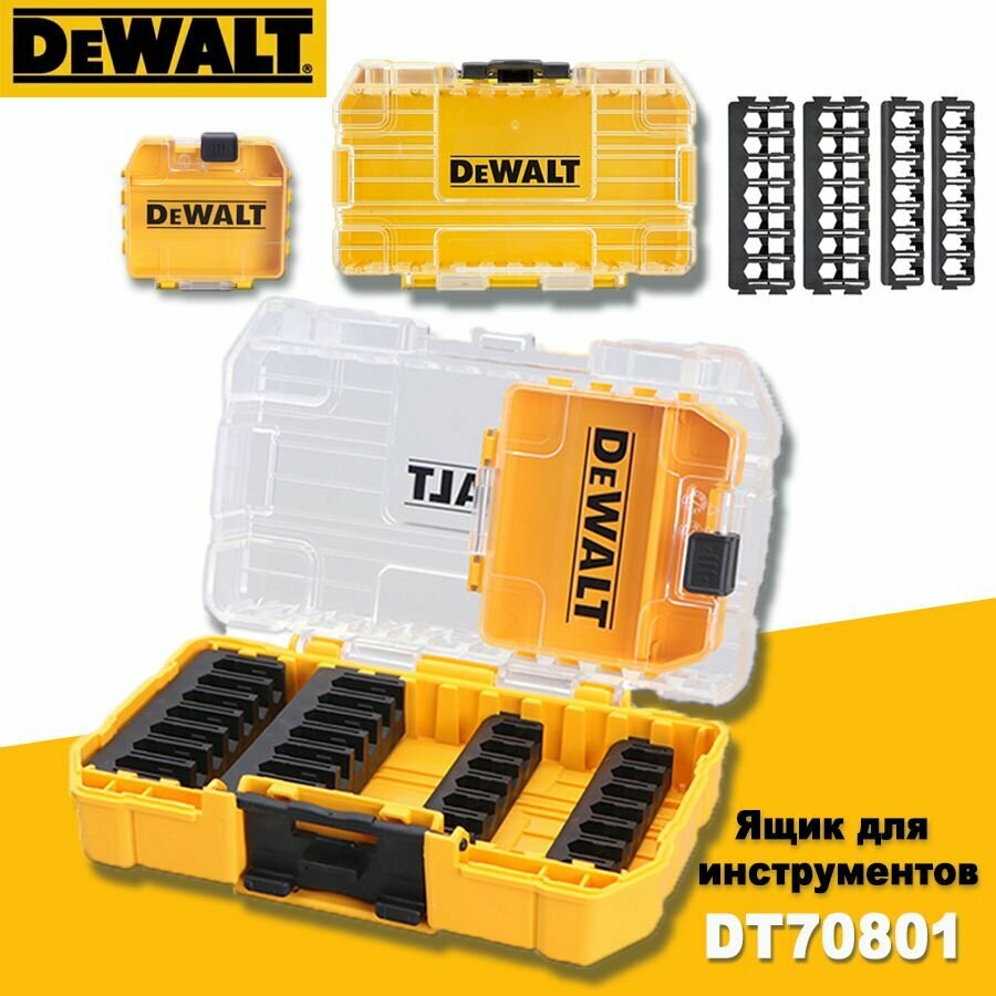 DeWalt Ящик для инструментов, Кассетница Подходит для хранения бита для шуруповерта,15 х 10 mm, DT70801