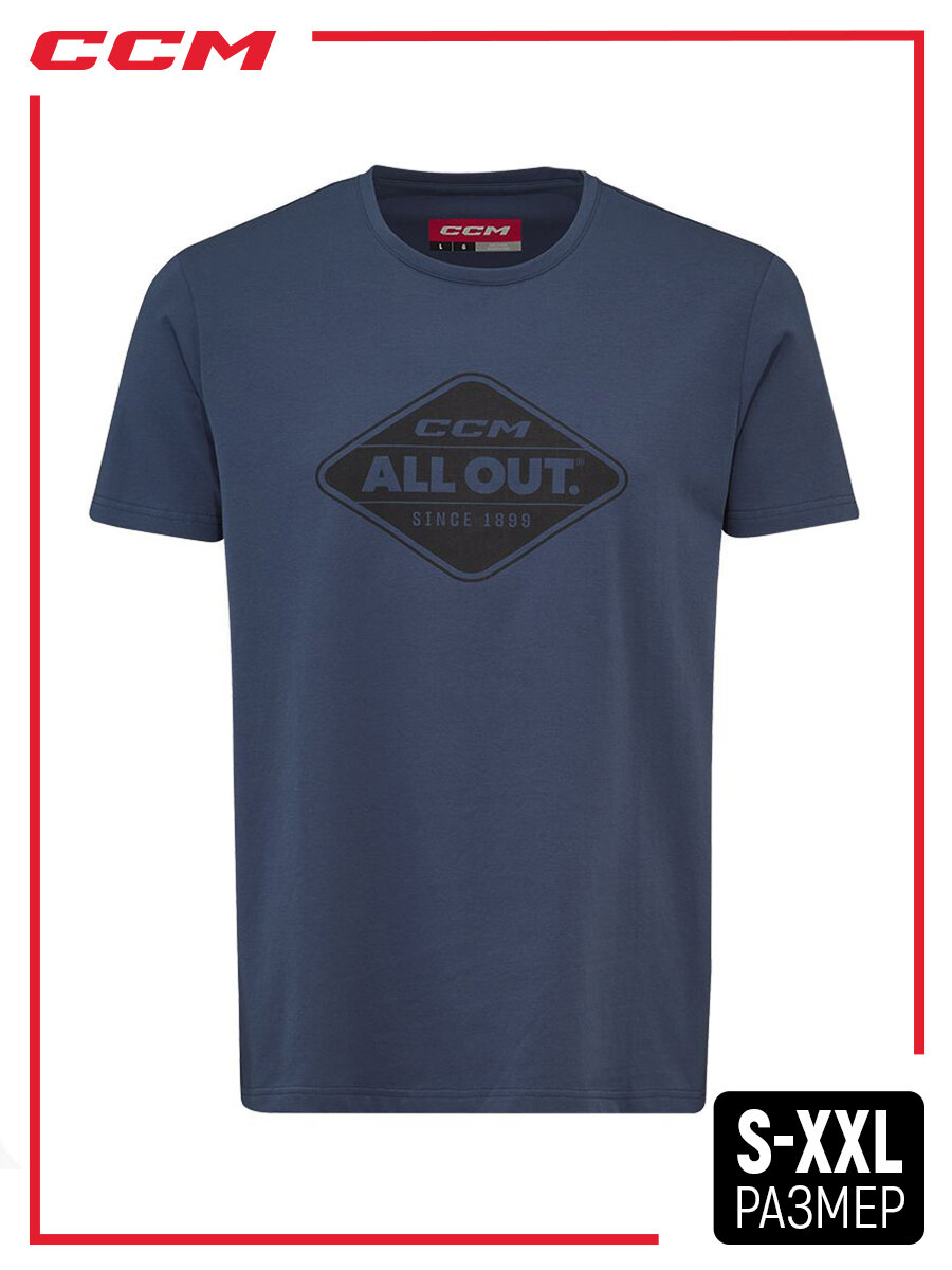 Футболка OUTDOOR SS TEE