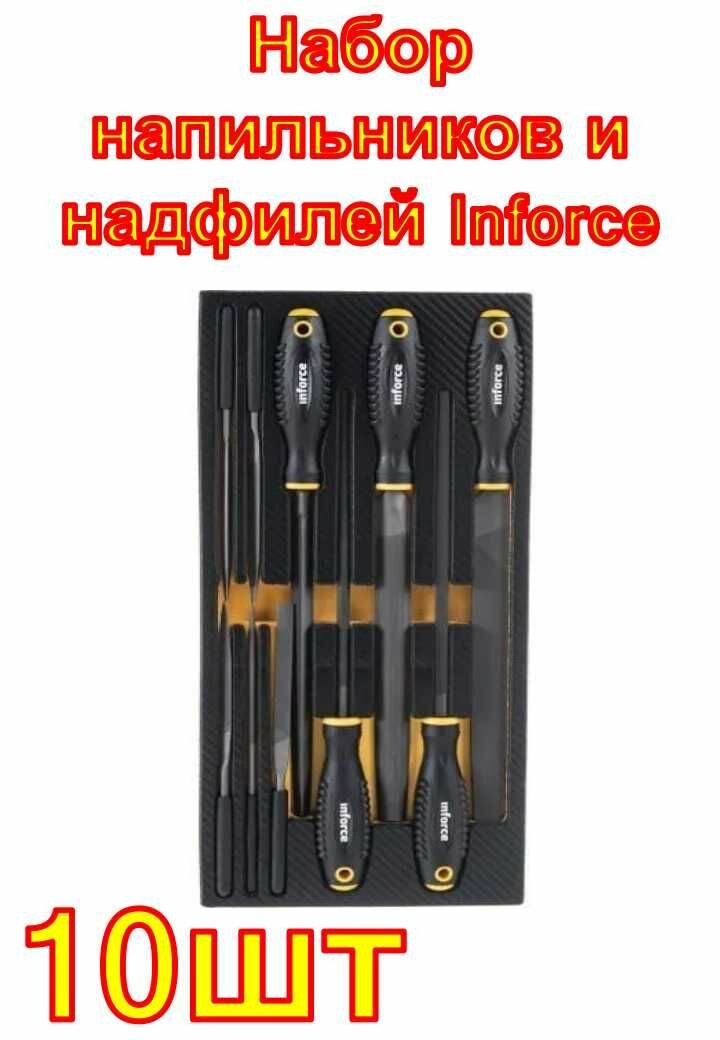 Набор напильников и надфилей Inforce 10 шт