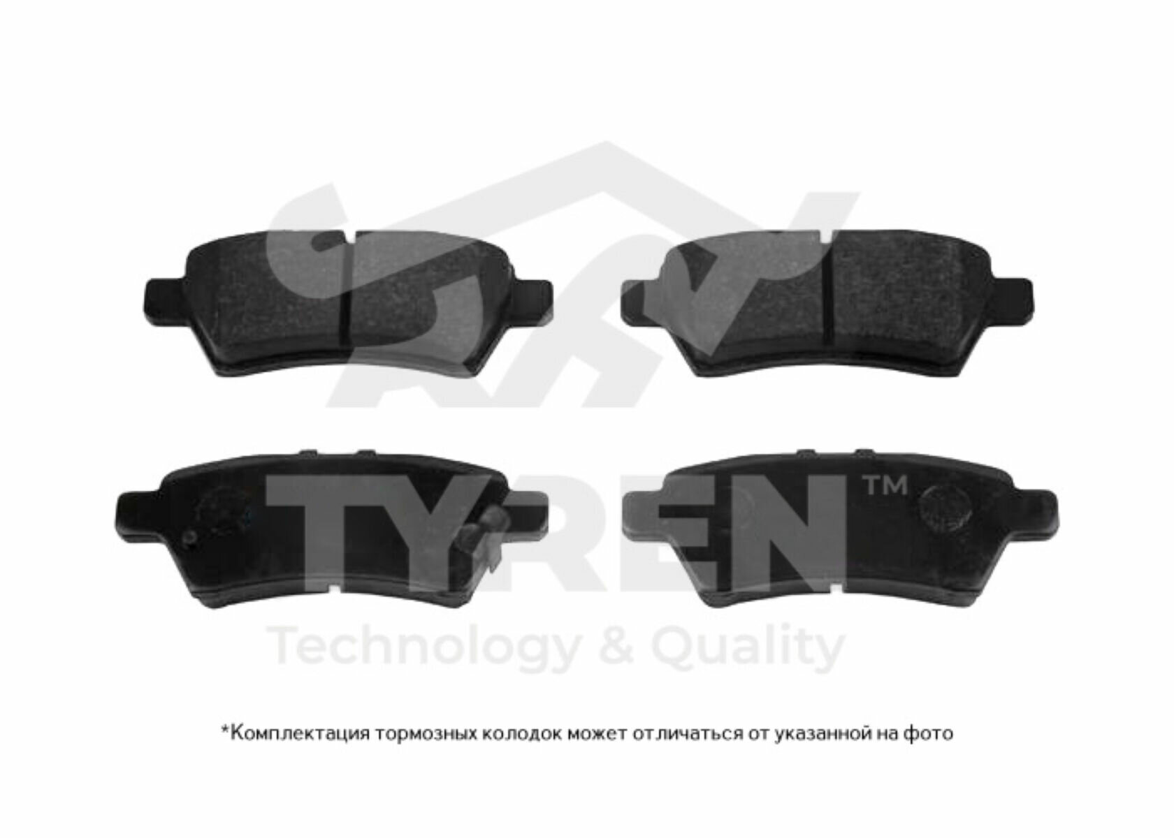 Колодки Тормозные Дисковые, Задние Nissan Pathfinder Iii 05>, Navara Iii 04>(Tyren Tyr1212191) — фото 1