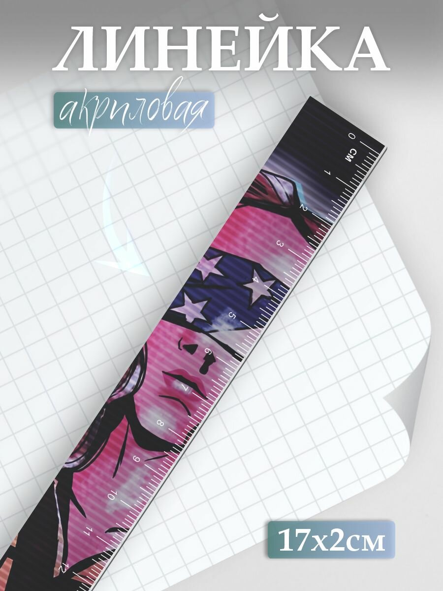 Линейка школьная Stranger things - Одиннадцать