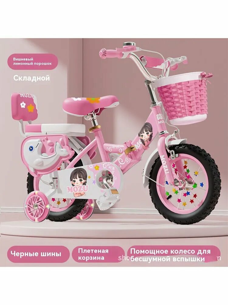 Велосипед Четырехколесный, NC-194