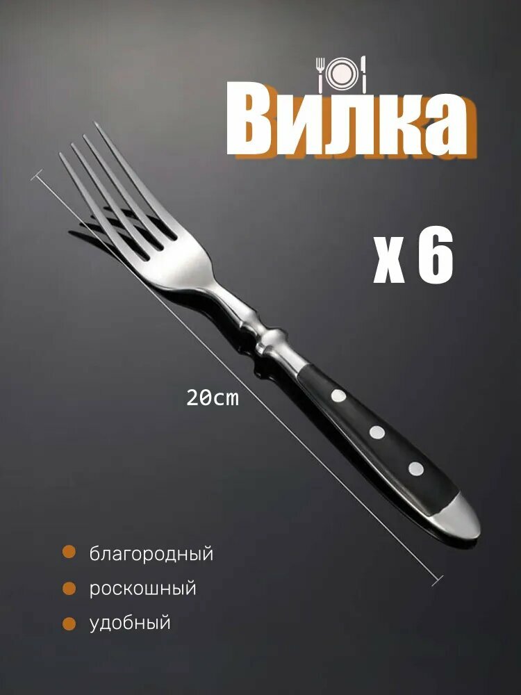 Kemei Вилка столовая 6 предм. серебристый