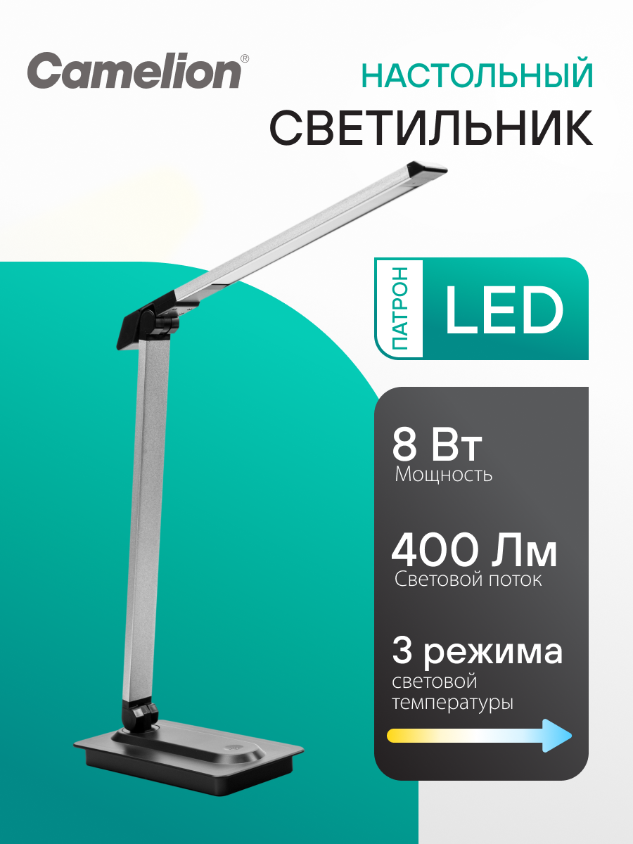Лампа настольная Camelion KD-846, LED, складная, сенсорное управление, чёрная, светодиодная