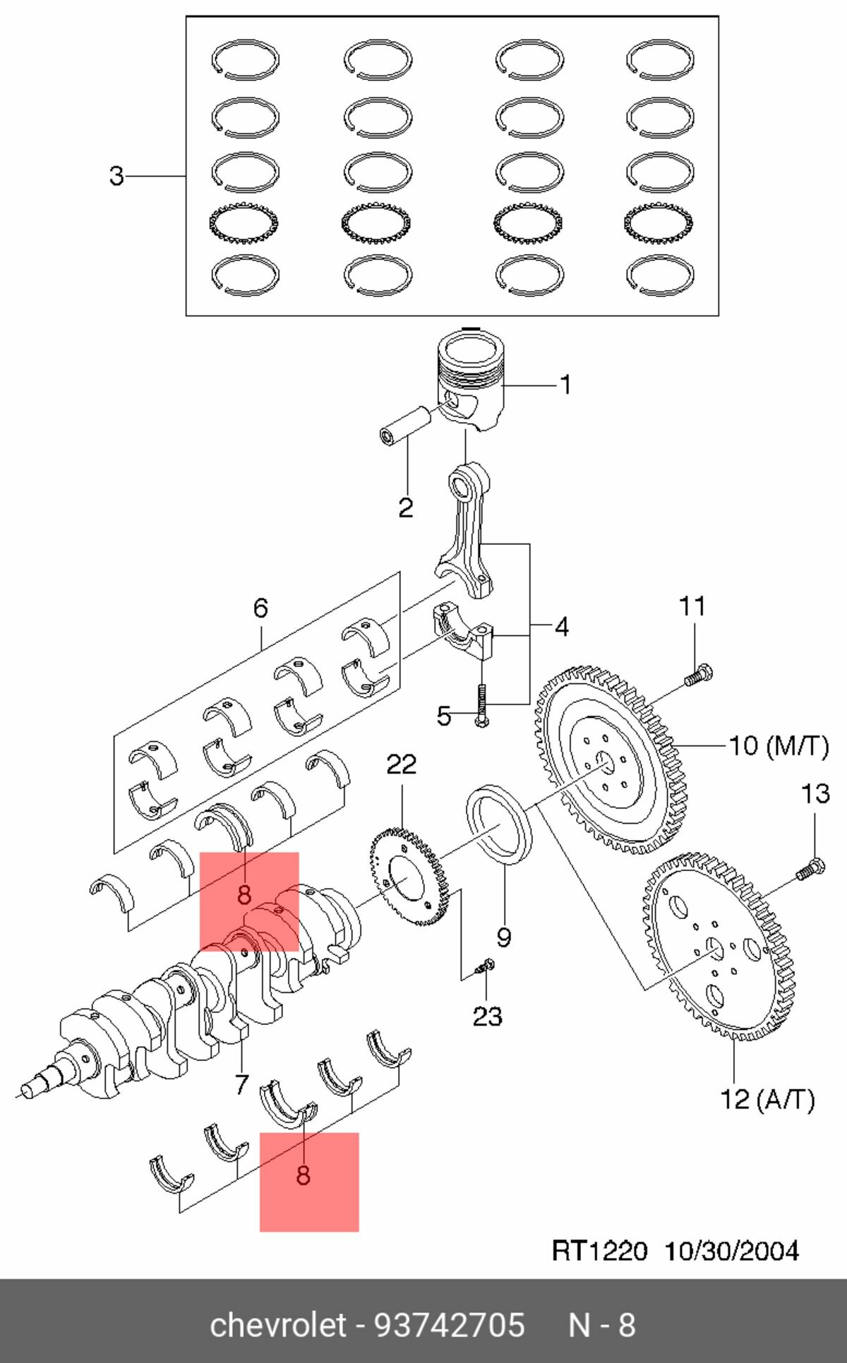 Вкладыши Коренные К-Кт/Bearing Set, Cr/Shf [Org](Gm/Daewoo/Ravon 93742705)