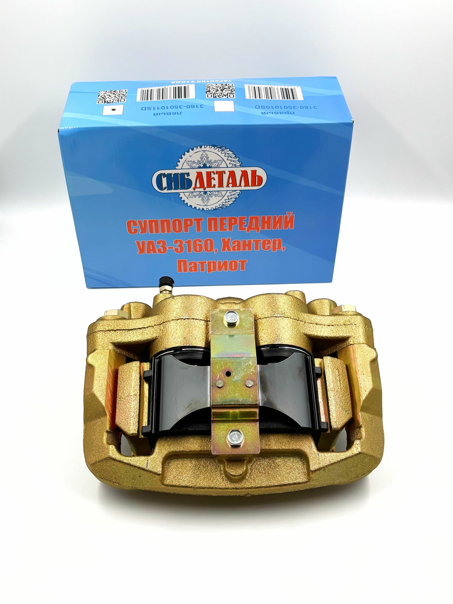 Тормоз передний левый на УАЗ-Патриот, Профи, Буханка, Хантер (с АБС и без) с тормозными колодками в сборе 3163-3501011