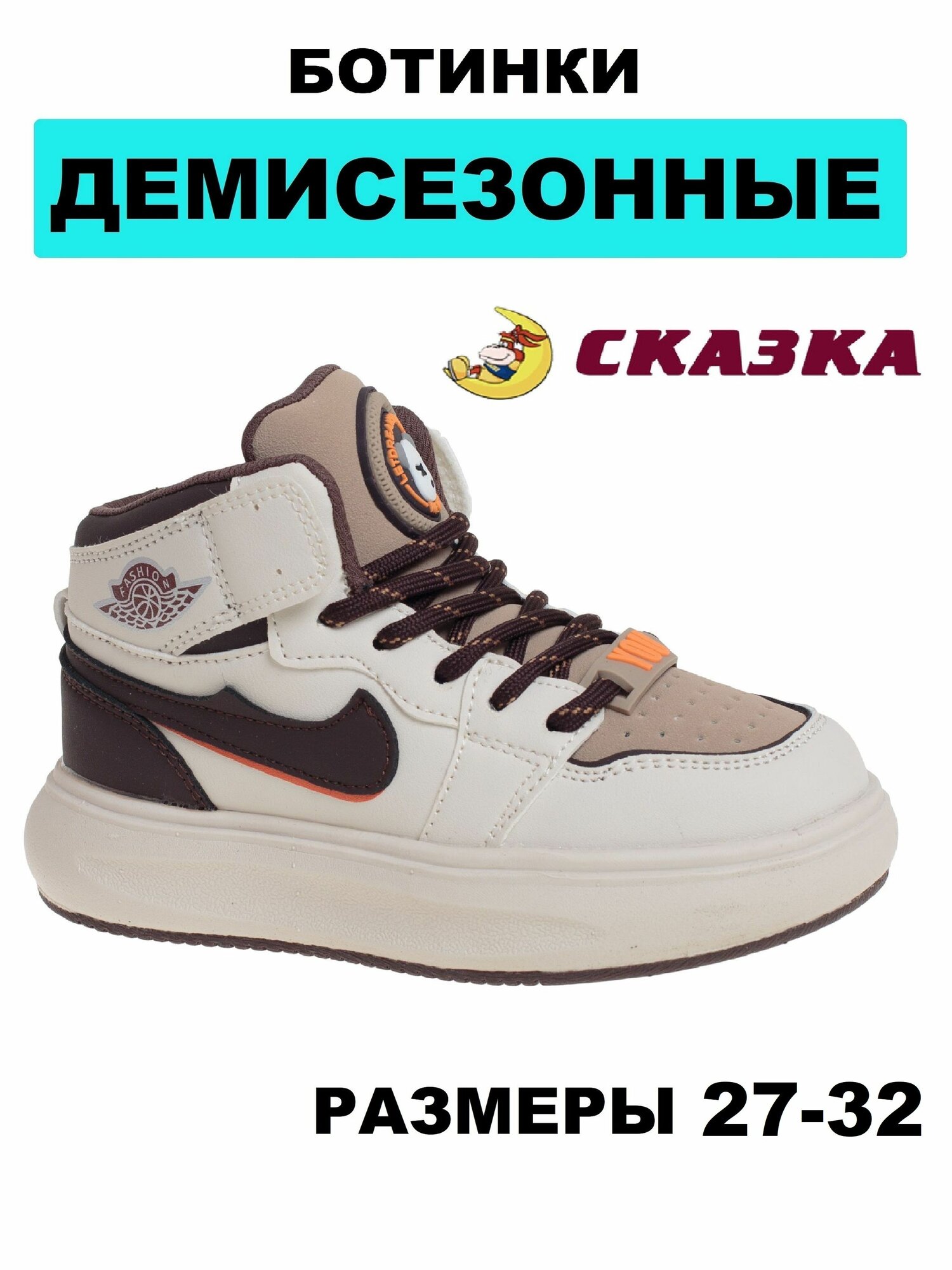 Ботинки