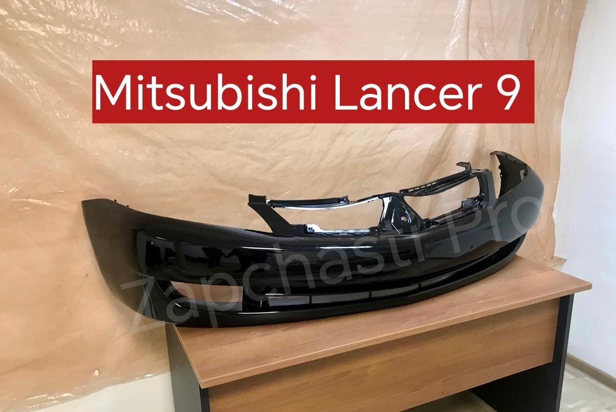 Бампер передний Mitsubishi Lancer 9 рестайлинг (2005-2010) чёрный в цвет кузова X42