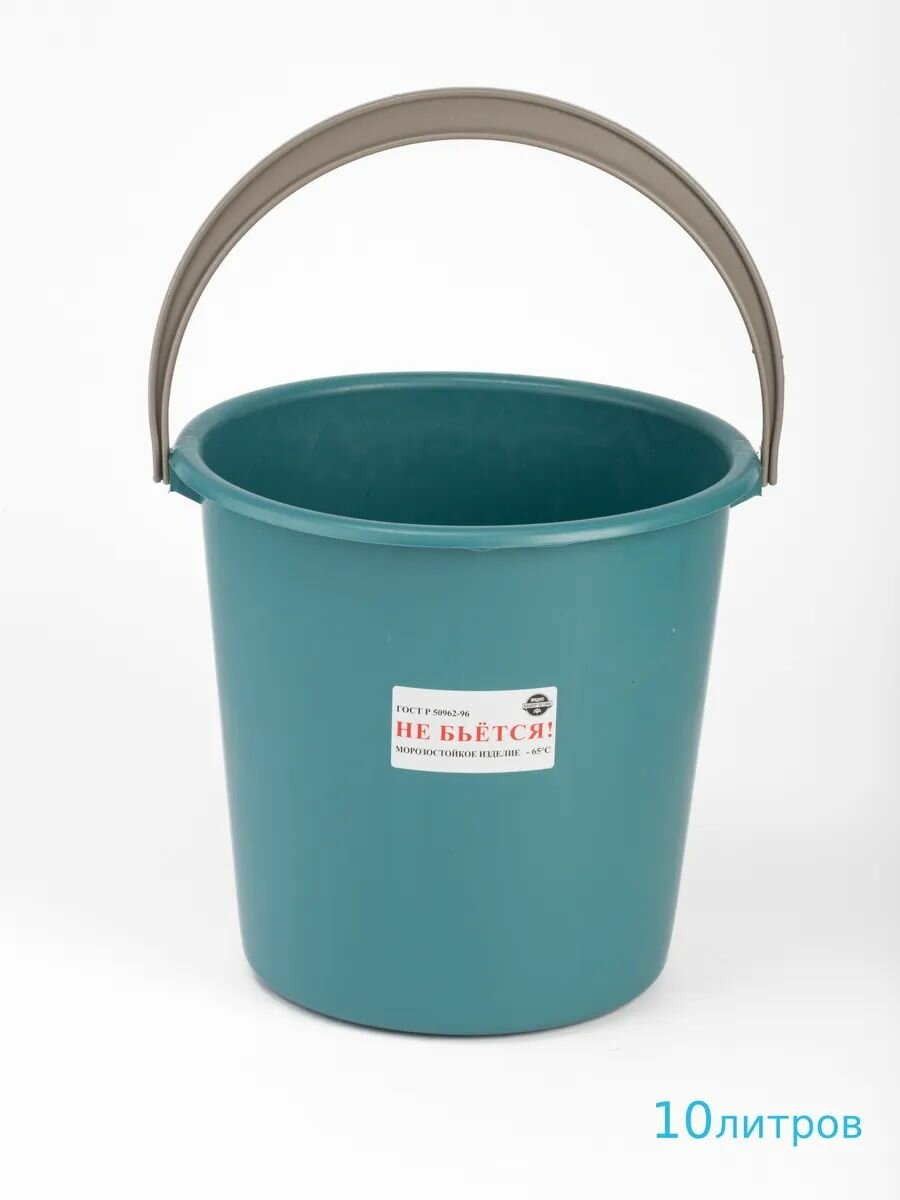 Ведро 10 литров мягкое хозяйственное морозостойкое