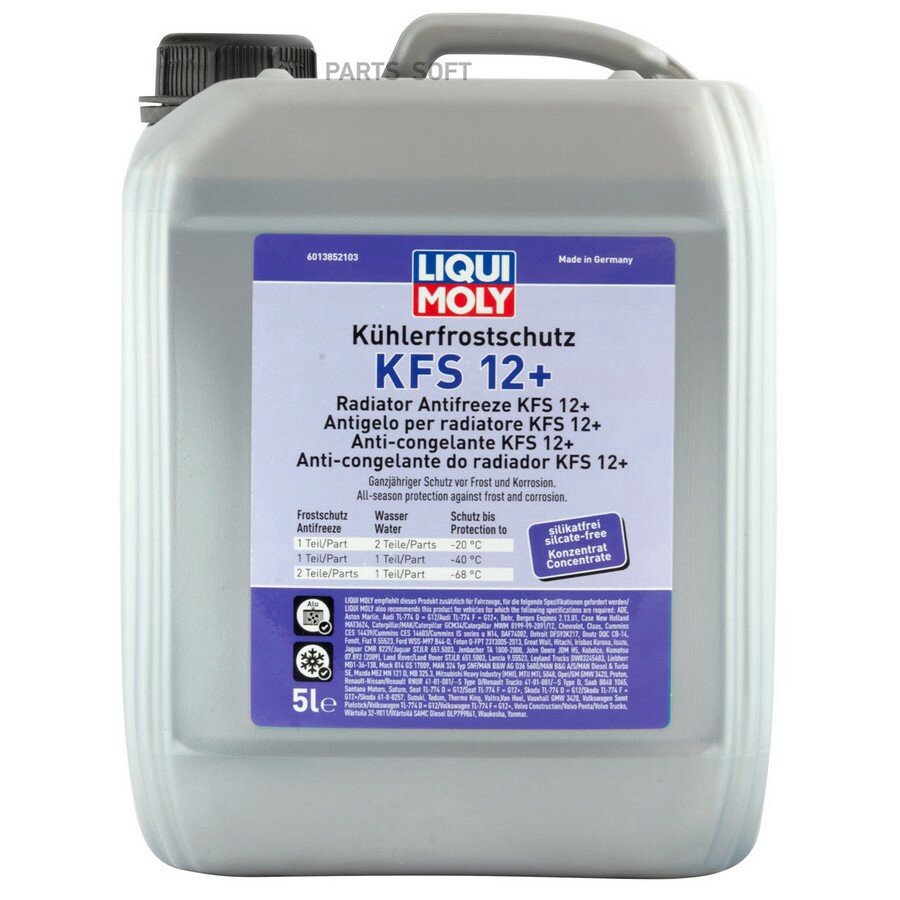 Антифриз-концентрат KFS G12+ (5L) от официального дистрибьютора, LIQUI MOLY, артикул 21146
