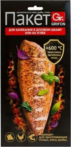 Пакеты для запекания Грифон сверхпрочная фольга, термостойкие