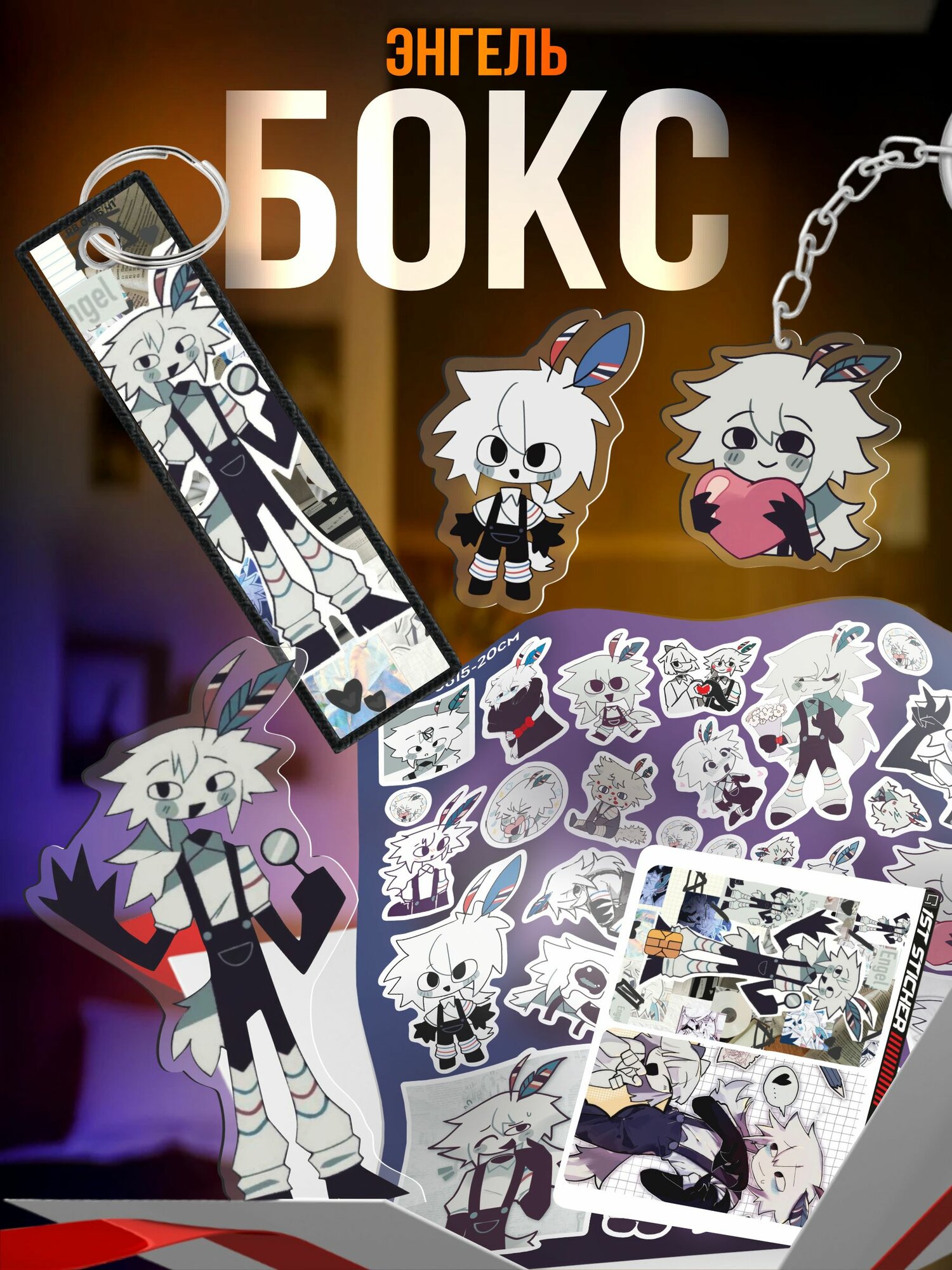 Подарочный бокс Бумажное образование