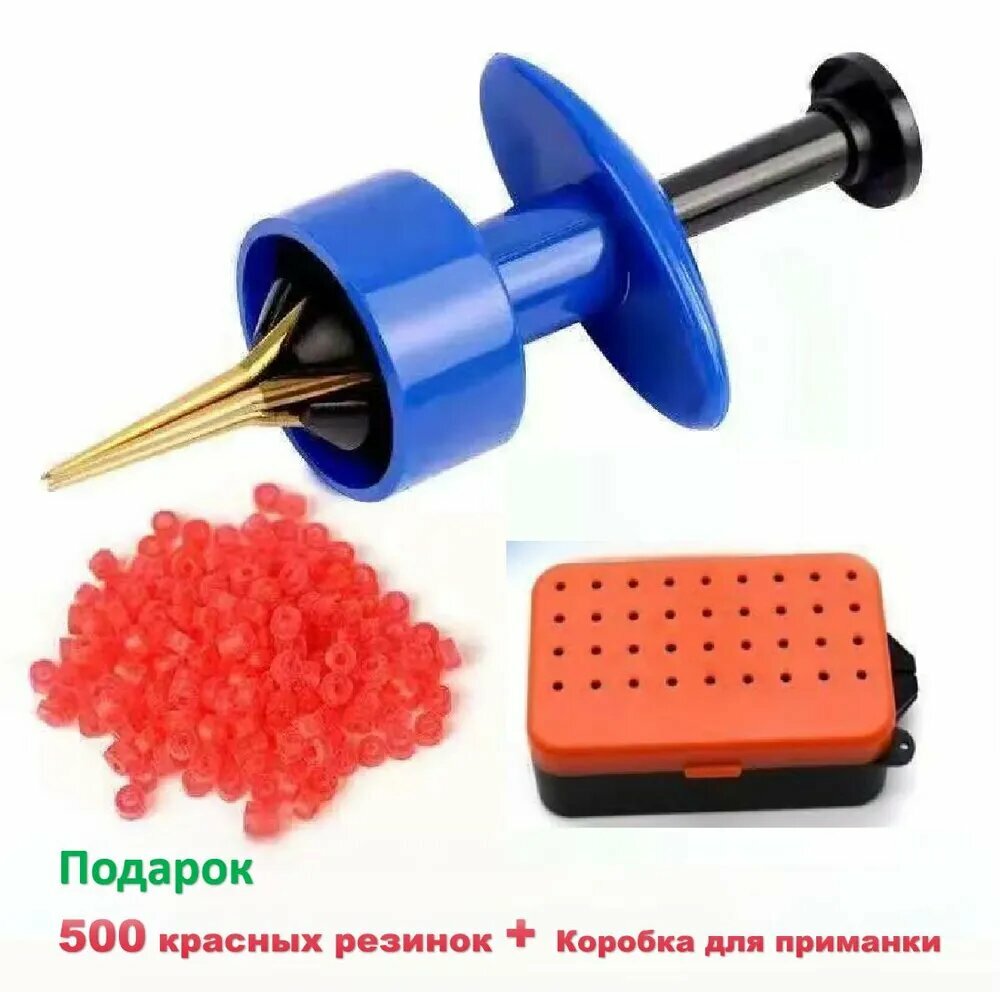 Пучковяз для мотыля с резинками / Пучковяз для наживок на крючок цвет резинок - красный / Коробка с приманкой